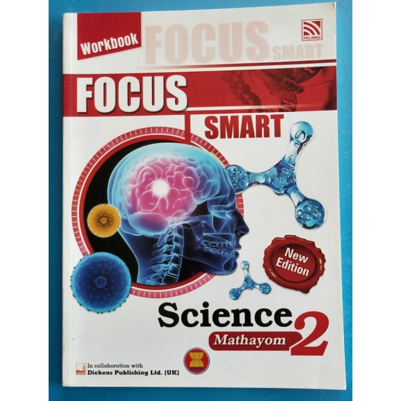 Focus Smart Science Mathayom 2 : Workbook (P) | Shopee Thailand