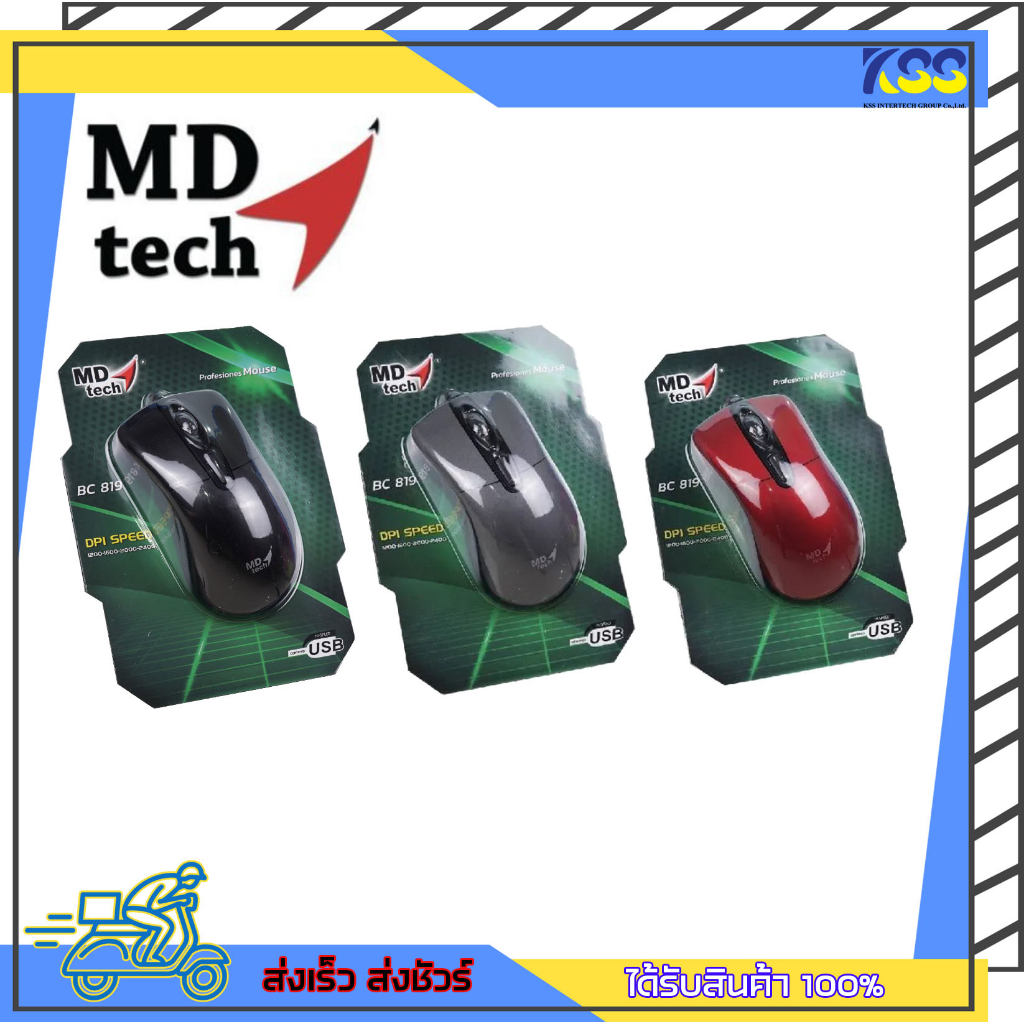 เมาส์มีสาย MD-Tech BC-819 USB Optical Mouse 2400Dpi สายยาว 1.5 เมตร ...
