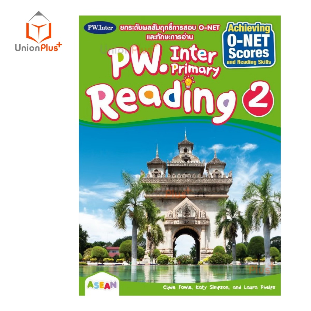 หนังสือเรียน PW. Inter Primary Reading ป.1 ป.2 ป.3 ป.4 ป.5 ป.6 Student's Book สำนักพิมพ์ PW ...