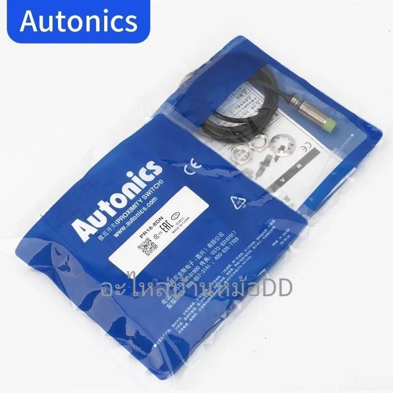 PR12-4DN PR18-8DN aotonics พร้อมส่ง ที่ไทย รับประกัน1เดือน | Shopee ...