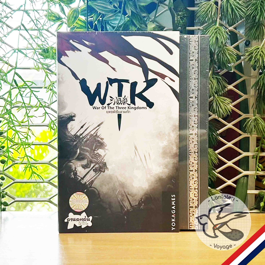 [พร้อมส่ง][ของแท้][สินค้าขายดี] Free Gift! WTK: War of the Three ...