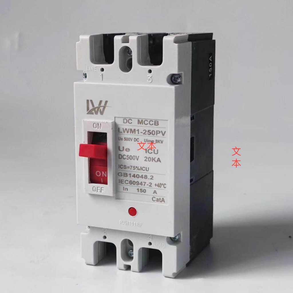 MCCB 2P DC เบรกเกอร์สำหรับแบตเตอรี่ 100A/125A/150A /200A/250A สินค้า ...