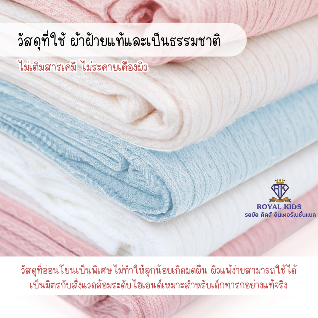 C0056 ผ้าห่มห่อตัวสำหรับเด็กทารกแรกเกิดเซต3ชิ้น ผ้าห่อตัวเด็กผ้าฝ้าย ที่คาดผมและหมวก Blankets ...