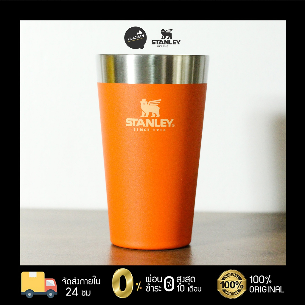 แก้วเก็บความเย็น Stanley Adventure Stacking Beer Pint 16 OZ ของแท้ 100% ...