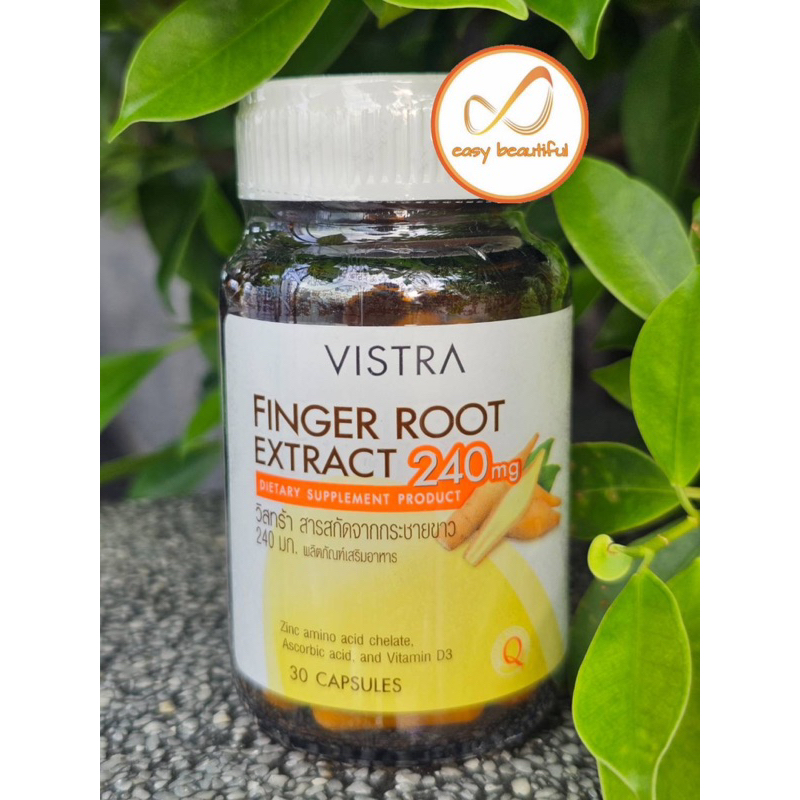 Vistra finger root extract 240 mg | Shopee Thailand