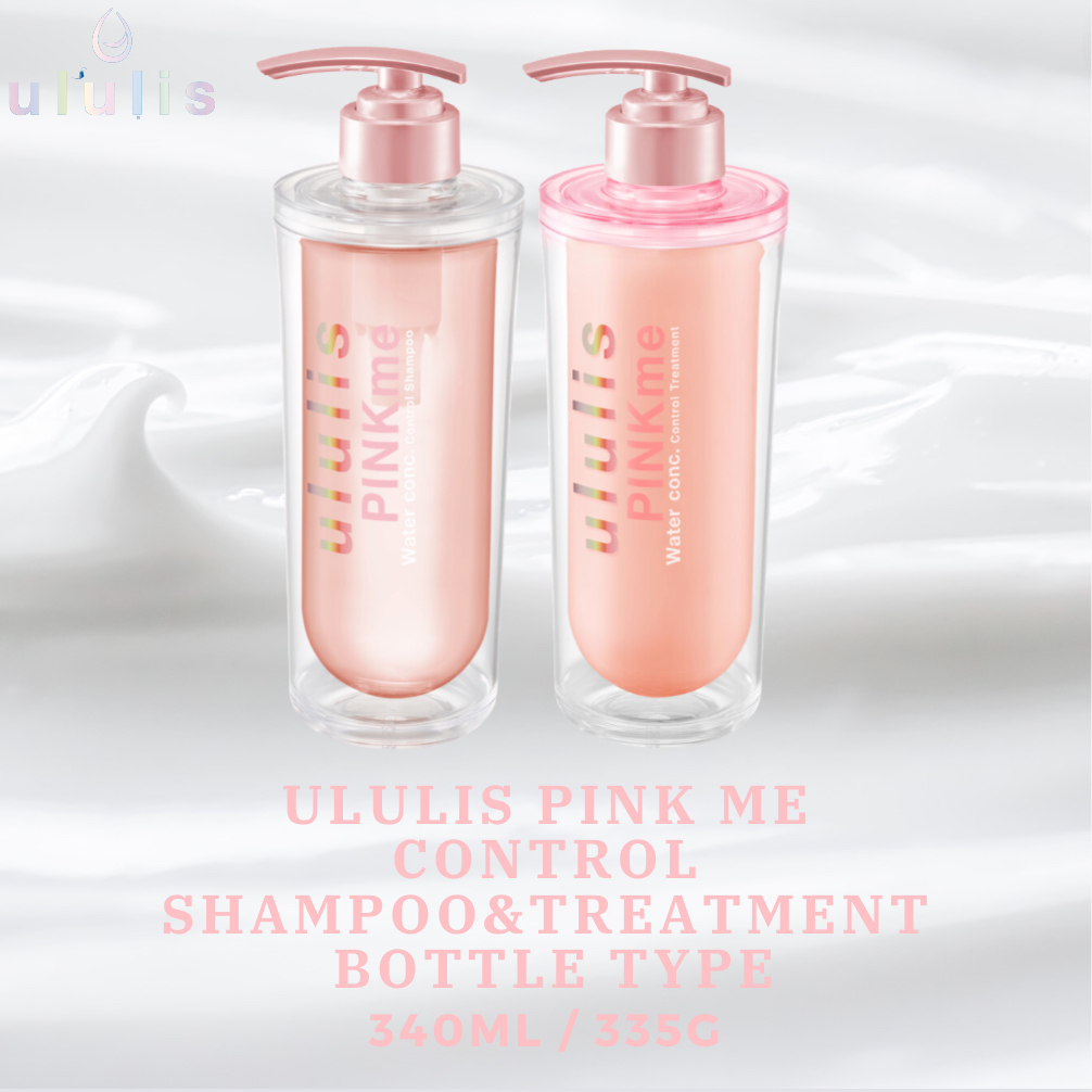 [Ululis] 【ขวด】แชมพู Pink Me Control ทรีทเม้นท์ 340 มล. 335 กรัม [ส่งตรง ...