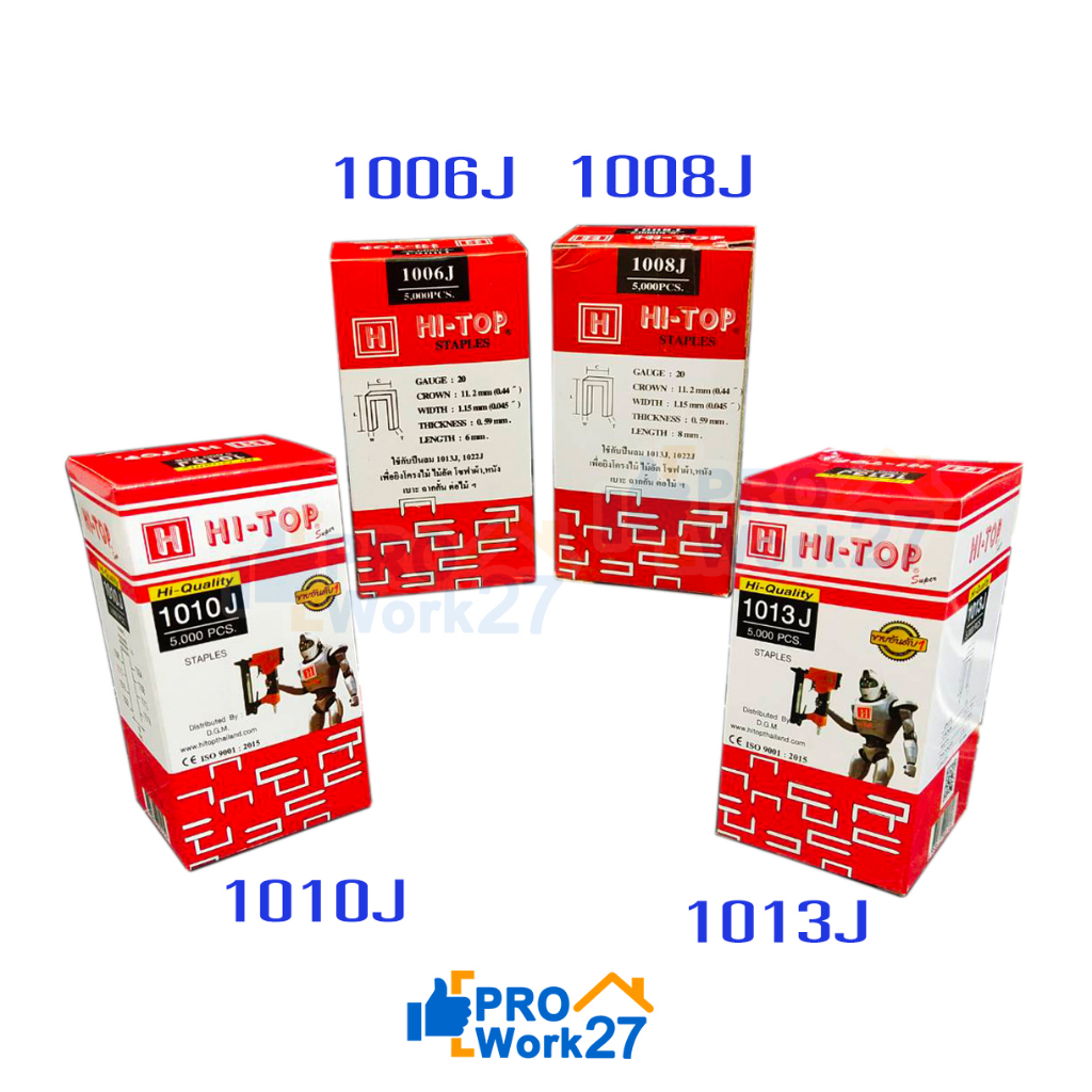 Hi-TOP ลูกแม็กคู่ยิงไม้ ลูกแม็คคู่ 1006J ,1008J ,1010J ,1013J สำหรับ ...