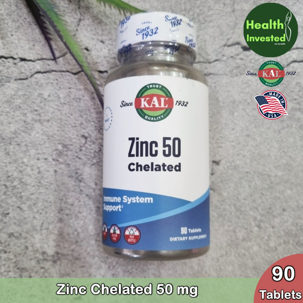 Zinc Chelated 50 mg 90 Tablets ซิงค์ สังกะสี | Shopee Thailand
