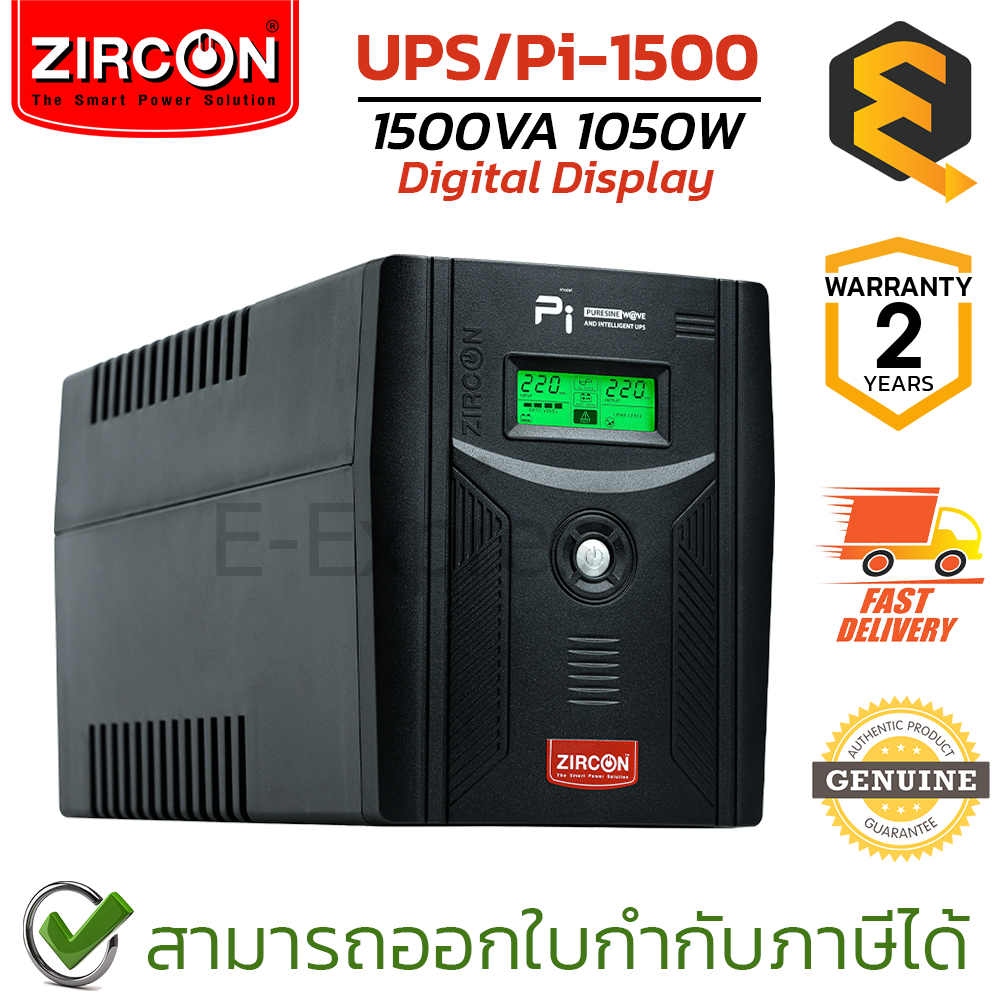 Zircon Line Interactive UPS Pi (Pure Sine Wave) 1500VA/1050W เครื่อง ...