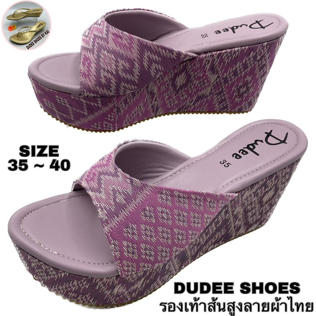 รองเท้าส้นสูง DUDEE SHOES (รุ่น D-001, ลายผ้าไทย) (SIZE 35-40) | Shopee Thailand