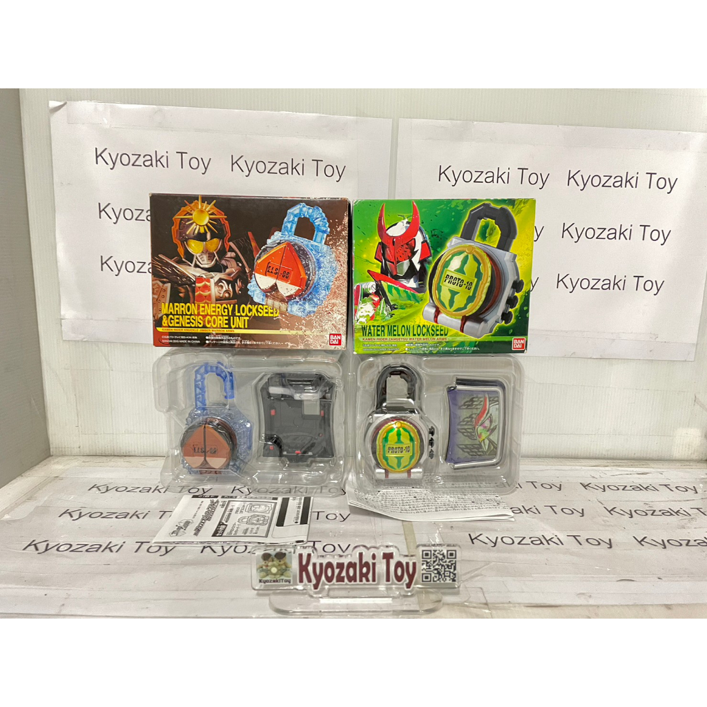 DX Lockseed มาส์คไรเดอร์ไกมุ Kamen rider Gaimu ไกมุ พวกPB | Shopee Thailand