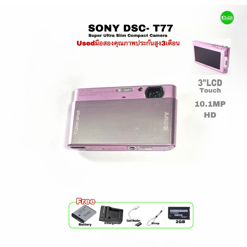 Sony Cyber-shot DSC-T77 10.1MP Ultra Slim Compact Camera 4X ZOOM กล้อง ...