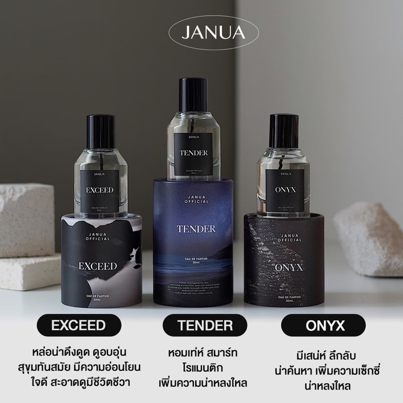 พร้อมส่ง {ของแท้ จากแบรนด์} น้ำหอมผู้ชาย JANUA FOR MEN Exceed Onyx Tender #น้ำหอมผู้ชาย น้ำหอม ...