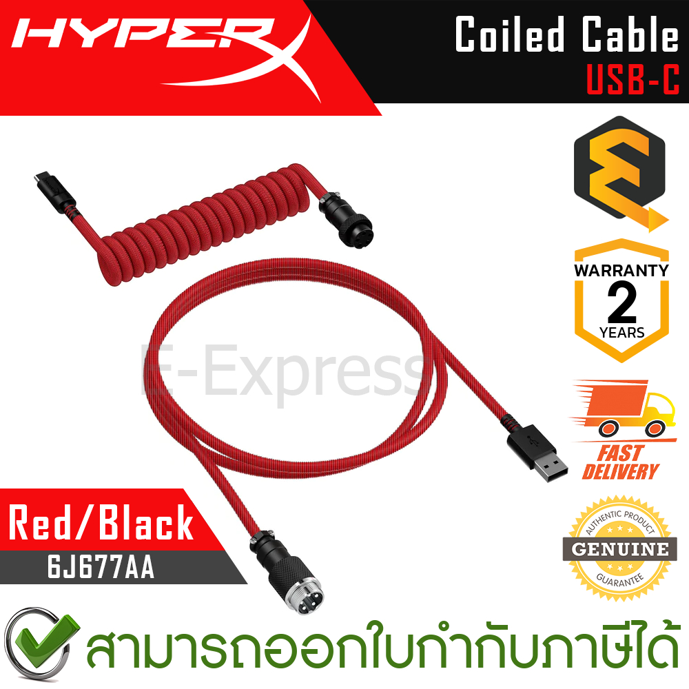 HyperX Coiled Cable USB-C (Red/Black) (6J677AA) สายเชื่อมต่อ USB-A to USB-C ของแท้ ประกันศูนย์ 2 ...