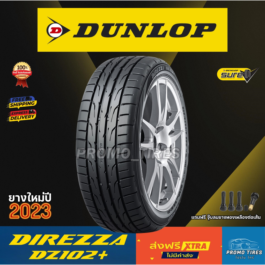 🔥ถูกที่สุด🔥ส่งฟรี🔥 ยางใหม่ปี2024 ยาง DUNLOP DZ102+ (1เส้น) ยางรถยนต์ขอบ15 16 17 18 19 20 พร้อม ...