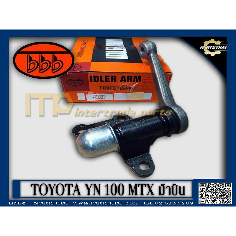 (ราคาต่อชิ้น) กล้องยา BBB SI-2830 รุ่นรถ TOYOTA YN 100 MTX ม้าบิน | Shopee Thailand