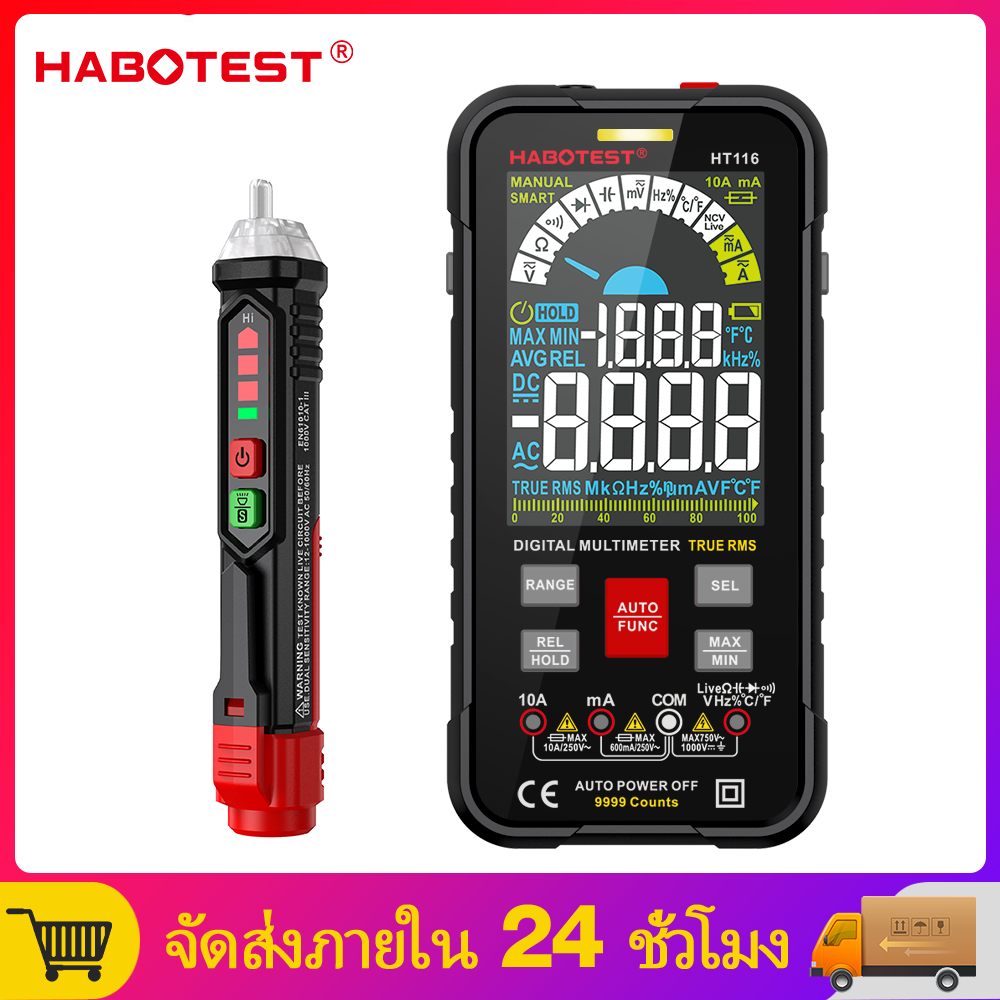 【มาถึงภายใน 3 วัน】HABOTEST HT116 HT90 มัลติมิเตอร์ดิจิทัลอัจฉริยะ 1000V ...