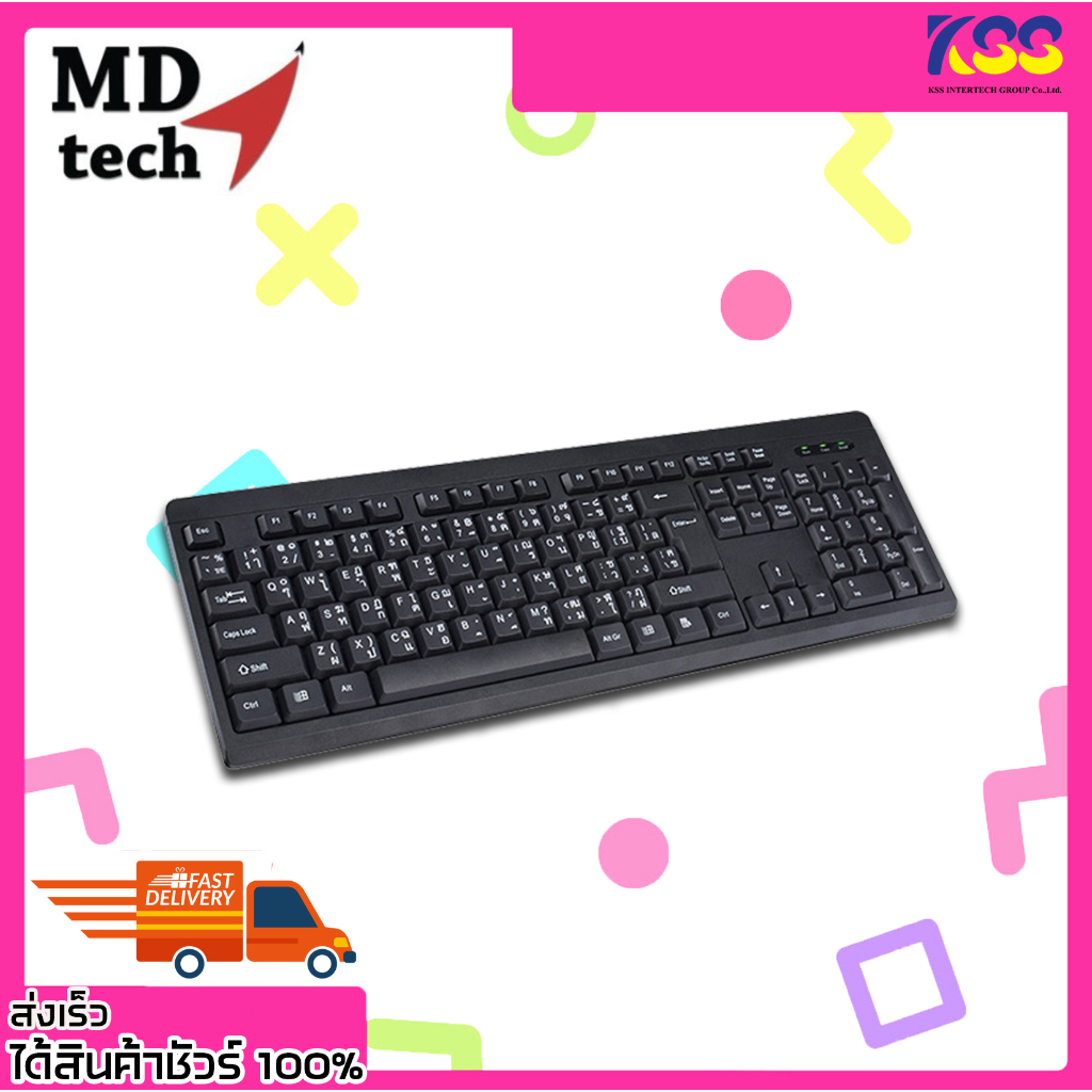 คีย์บอร์ดมาตรฐาน เหมาะใช้งานออฟฟิศ MD-Tech Usb Keyboard 104Key รุ่น KB ...