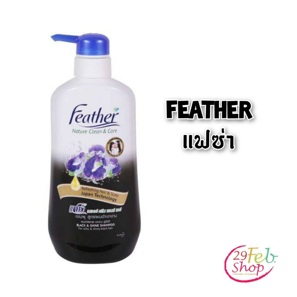 (1ขวด)Feather Shampoo, shiny black hair formulaแฟซ่า แชมพู สูตรผมดำเงา ...