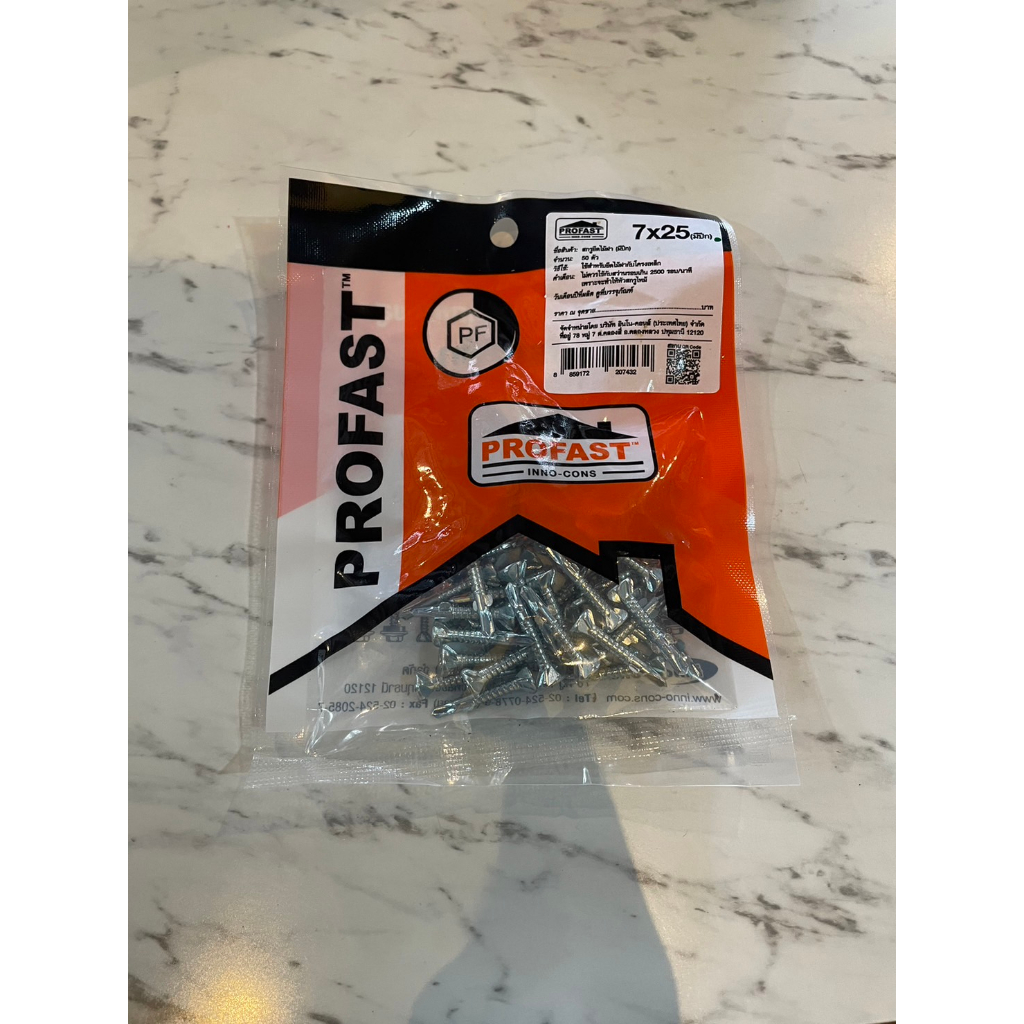 Profast สกรูไม้ฝา มีปีก ห่อ50ตัว | Shopee Thailand