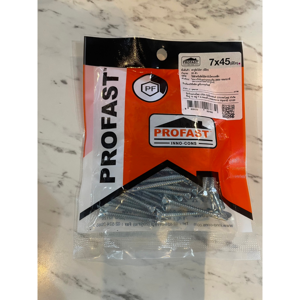 Profast สกรูไม้ฝา มีปีก ห่อ50ตัว | Shopee Thailand