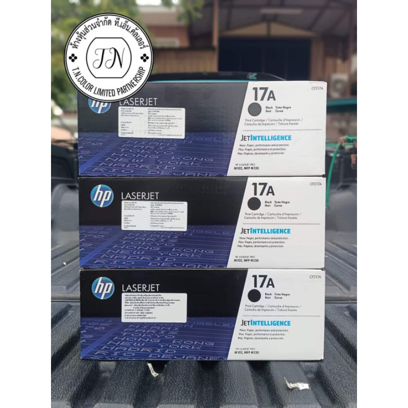 HP Laserjet CF217A 17A Original 💯 | Shopee Thailand