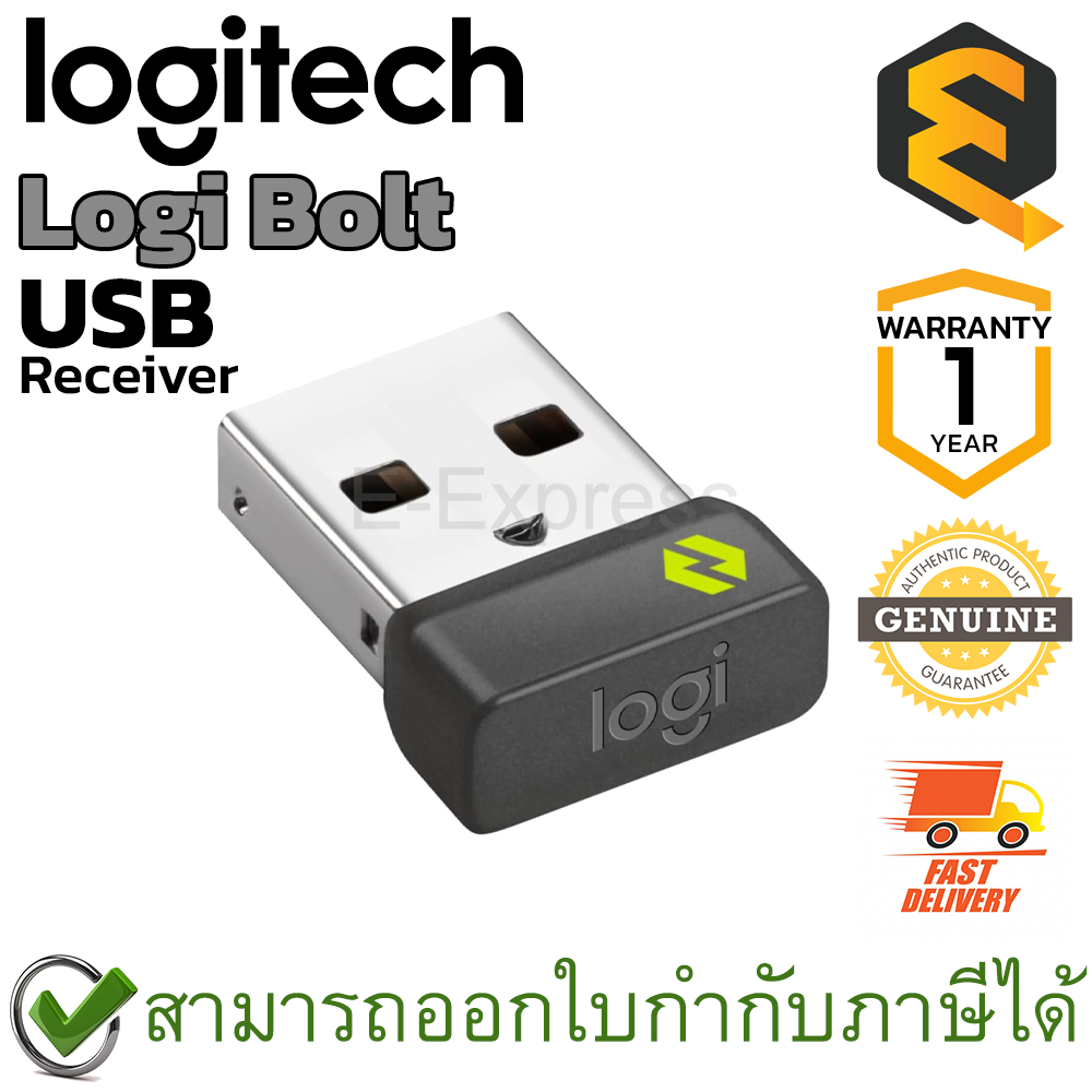 Logitech Logi Bolt USB Receiver ตัวรับสัญญาณ อุปกรณ์ Logitech ไร้สาย ...
