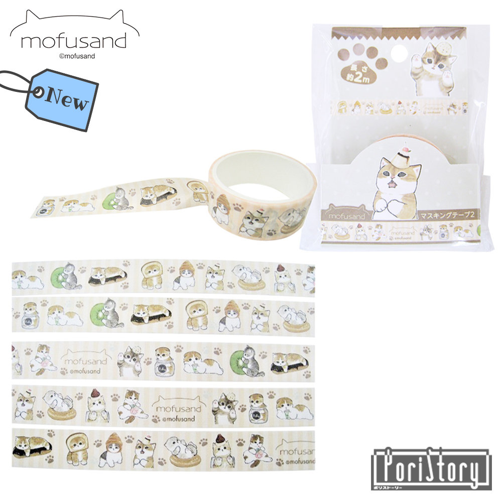 Mofusand ลิขสิทธิ์แท้ญี่ปุ่น Masking Tape เทป DIY เทปสติ๊กเกอร์ เทปวาชิ ...