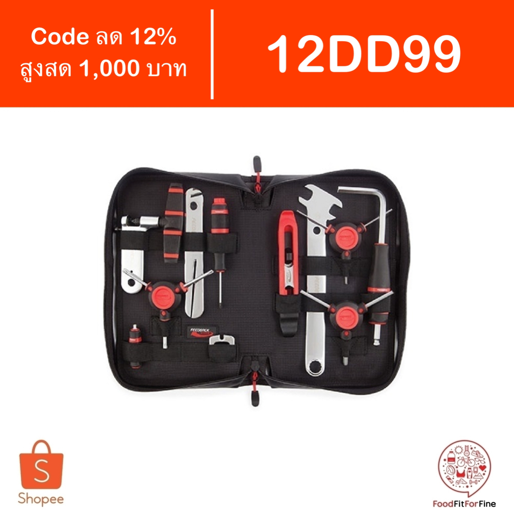 [Code 12DD99] ชุดอุปกรณ์ Feedback Sports Ride Prep Tool Kit ซ่อมจักรยาน พกพา | Shopee Thailand
