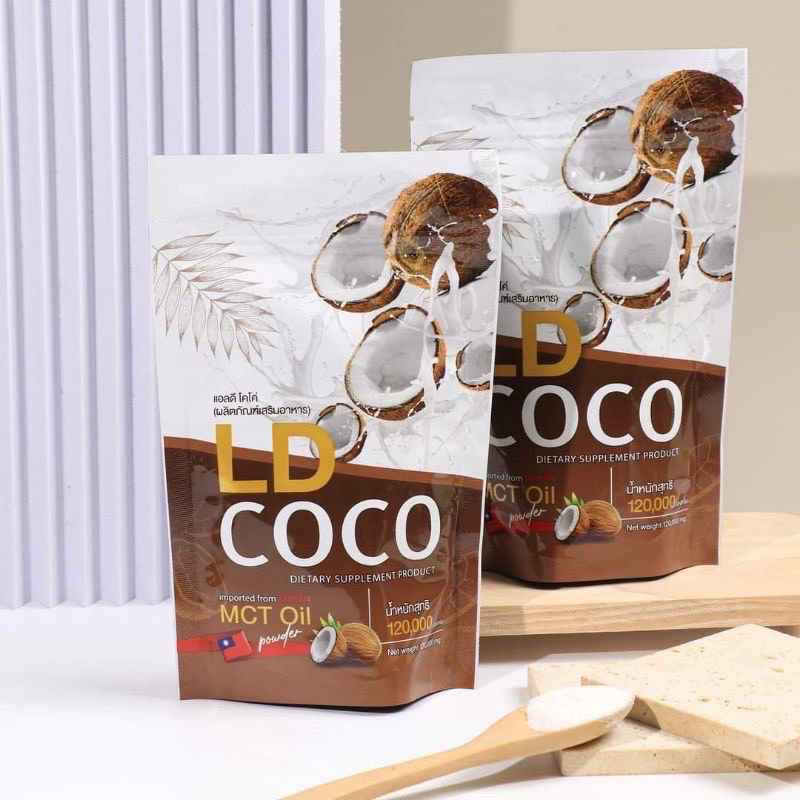 แอลดี โคโค่ ผงมะพร้าวสกัดเย็น LD COCO | Shopee Thailand