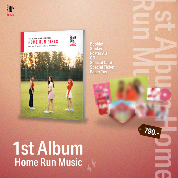 CD Album Home Run Music Girl | Shopee Thailand