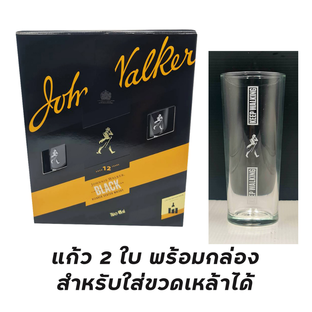 แก้ว Johnnie Walker Black Lebel แท้ พร้อมกล่องใส่ขวดเหล้าได้ | Shopee ...
