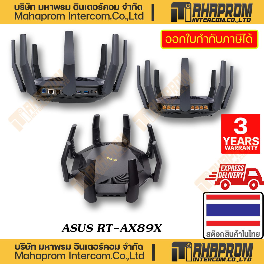 ASUS Router RT-AX89X | Shopee Thailand