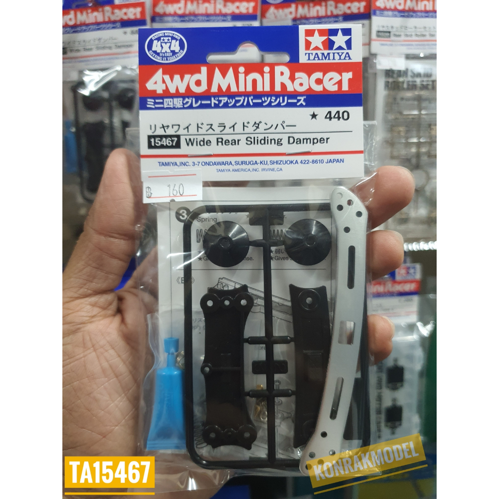 TAMIYA 15467 WIDE REAR SLIDING DAMPER | Shopee Thailand