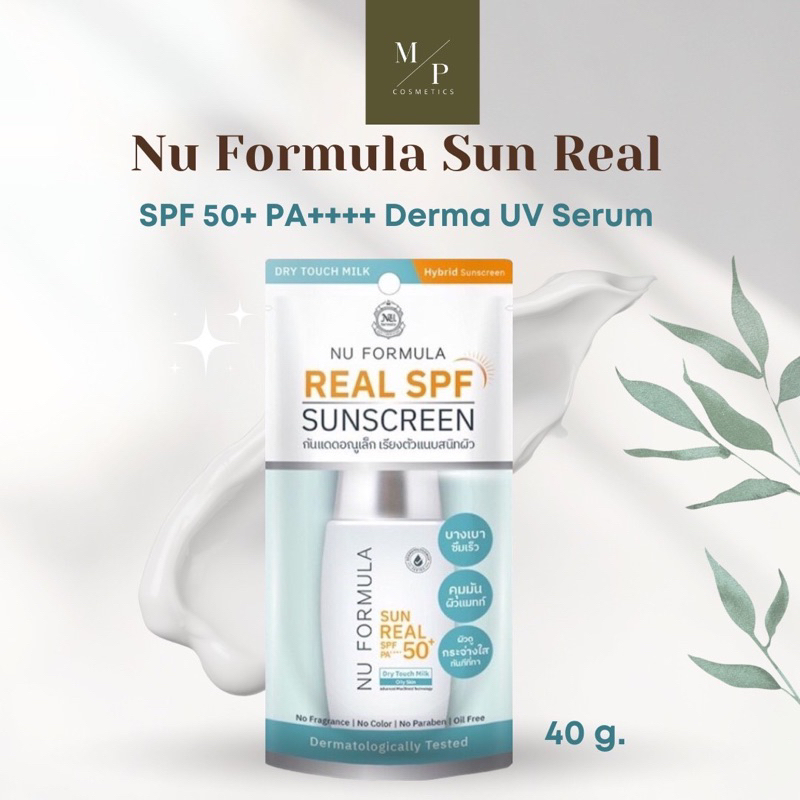 Nu Formula Sun Real SPF50+/PA++++ Dry Touch Milk 40g กันแดดนูฟอร์มูล่า (สีเขียว) | Shopee Thailand