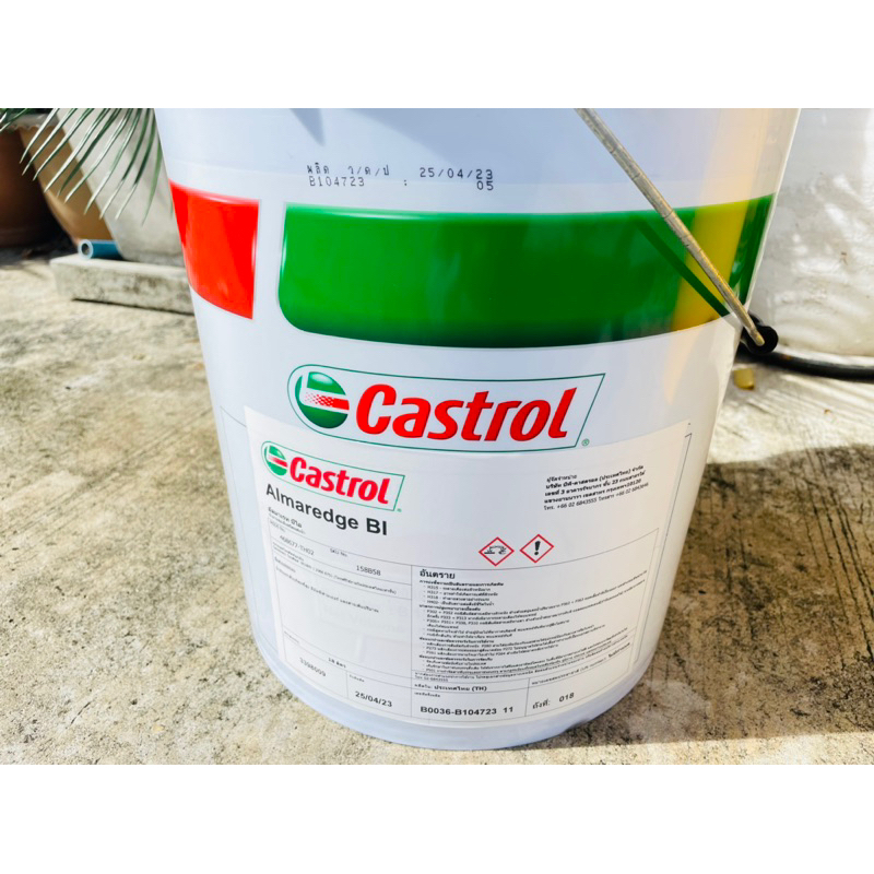น้ำมันตัดกลึง castrol almarege bi 18 ลิตร | Shopee Thailand