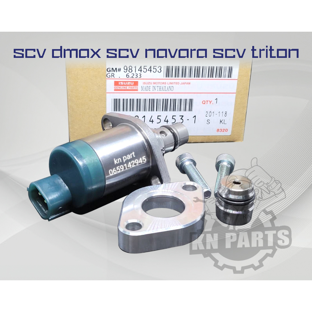 scv dmax scv navara scv triton พร้อมอแดปเตอร์ scv isuzu dmax พร้อม ...