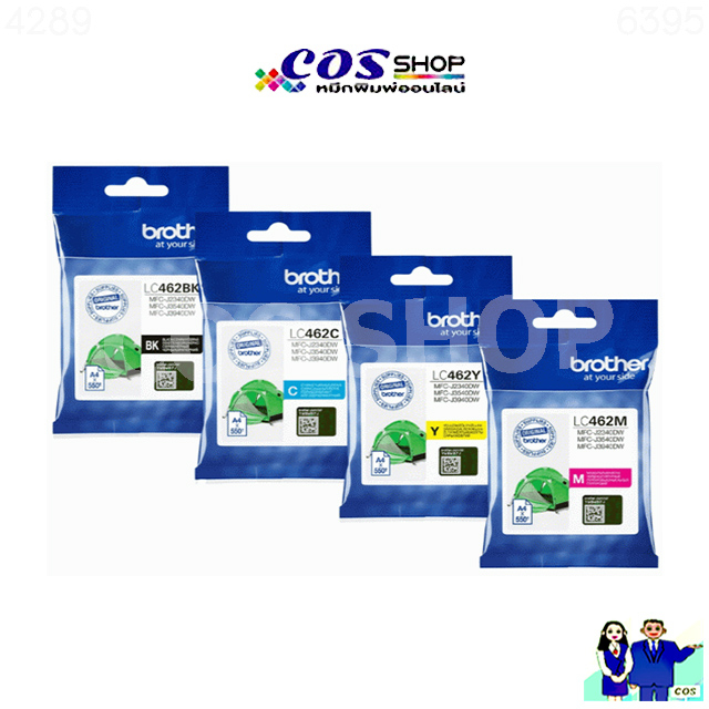 BROTHER LC462 BK, C, M, Y High Yield Ink Cartridge ตลับหมึกอิงค์เจ็ท LC ...