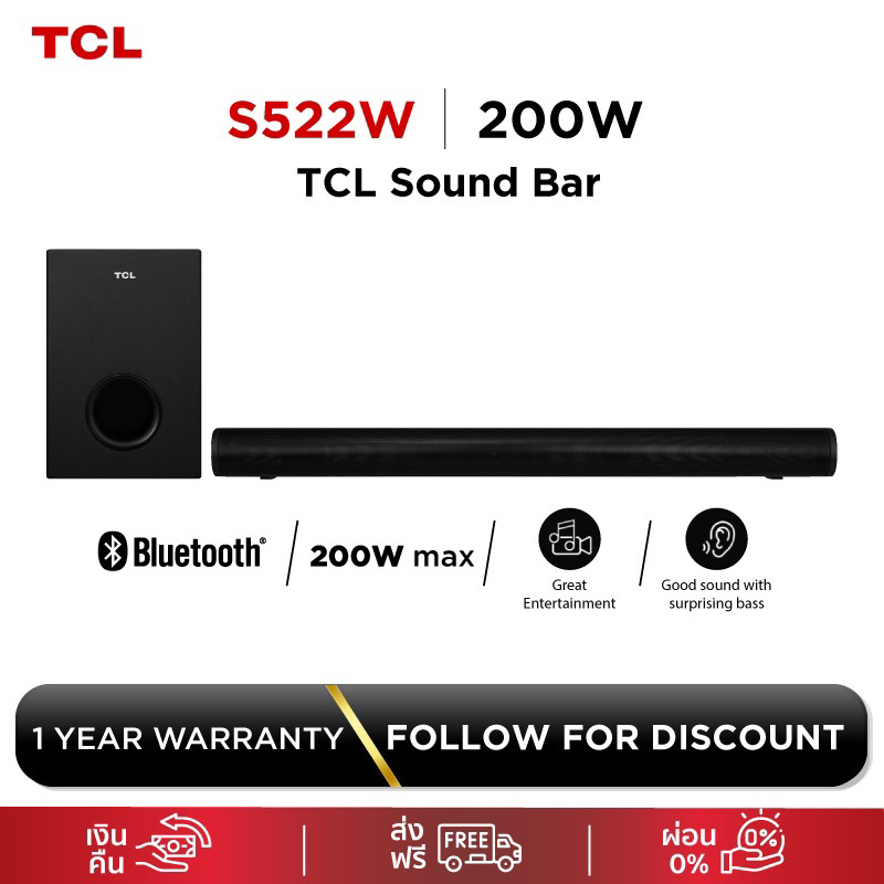 Soundbar ลำโพง TCL S552w 200watt | Shopee Thailand