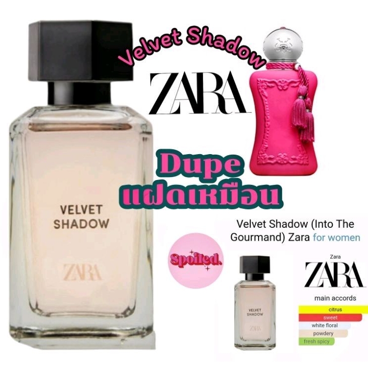 น้ำหอมซาร่า ใหม่ กลิ่น Velvet Shadow กลิ่นเหมือน* Dupe Marly Oriana ...