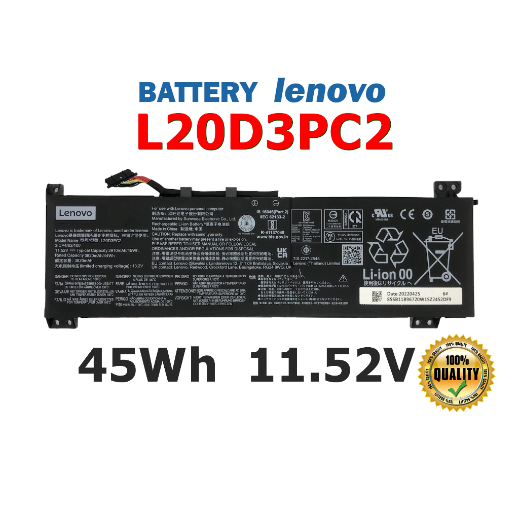LENOVO แบตเตอรี่ L20D3PC2 ของแท้ (สำหรับ Ideapad Gaming 3 15ACH6 15IHU6 ...