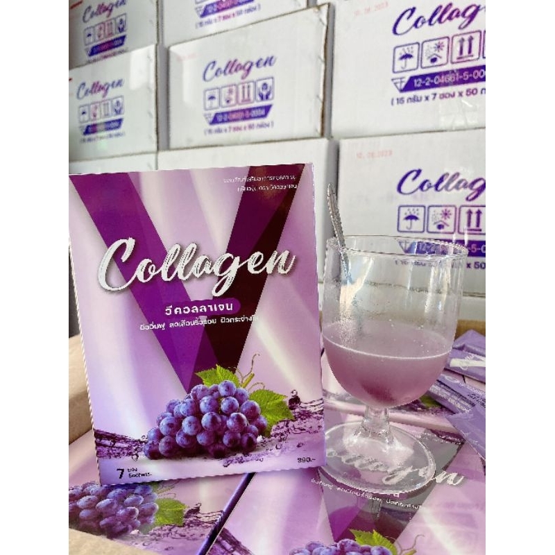 V Collagen วีคอลลาเจน (1 กล่อง 7 ซอง) | Shopee Thailand