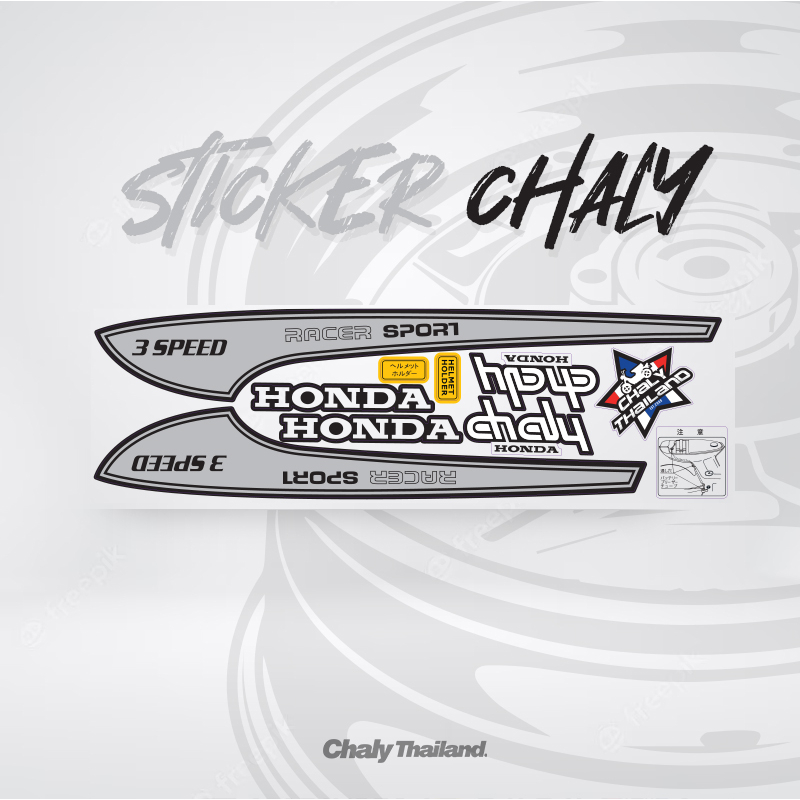 สติ๊กเกอร์ ชาลี sticker chaly สีสดใส | Shopee Thailand