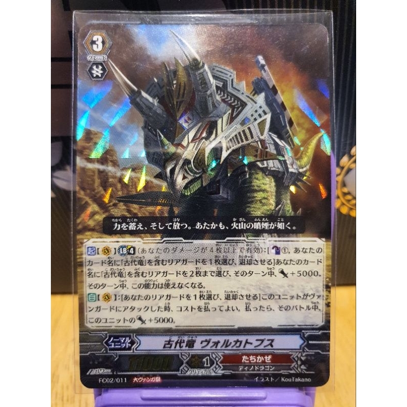 ***ถูกที่สุด*** Vanguard CARDFIGHT!! (JP) ระดับ RRR | Shopee Thailand