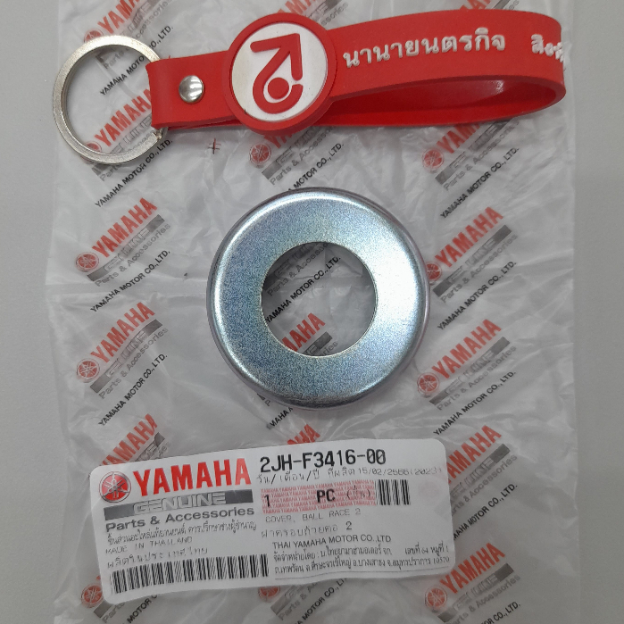 2JHF341600 ฝาครอบถ้วยคอ Y100 Y111 RAINBOW ALFA NMAX SPARK GT125 FINN ...