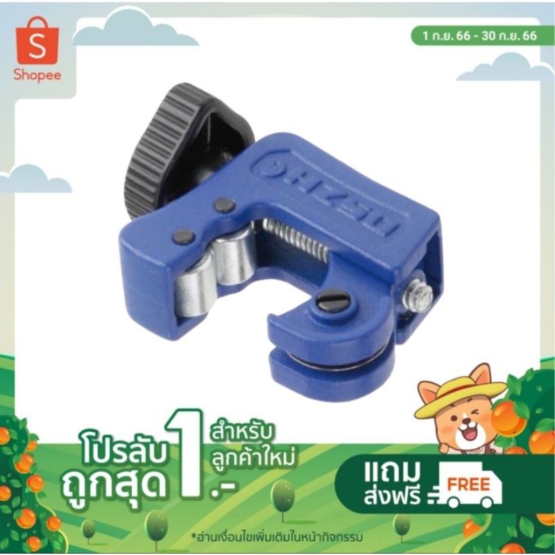 คัตเตอร์ตัดท่อ DSZH รุ่น WK-127 👍จิ๋วแต่แจ๋ว👍 | Shopee Thailand