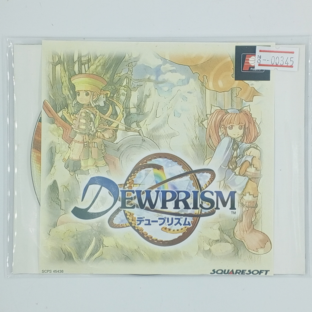 [00345] DEWPRISM (JP) แผ่นเกมก็อปปี้ PS1 แผ่นเกมปั๊มโรงงาน มือสองสภาพดี ...