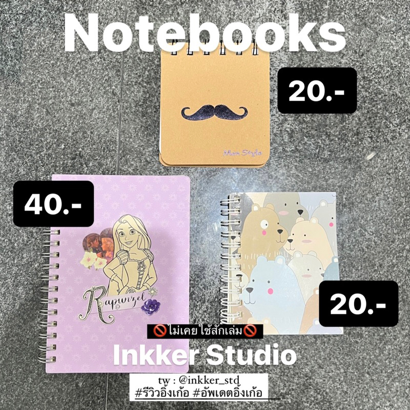Notebook | สมุดโน๊ตน่ารักๆ | Shopee Thailand
