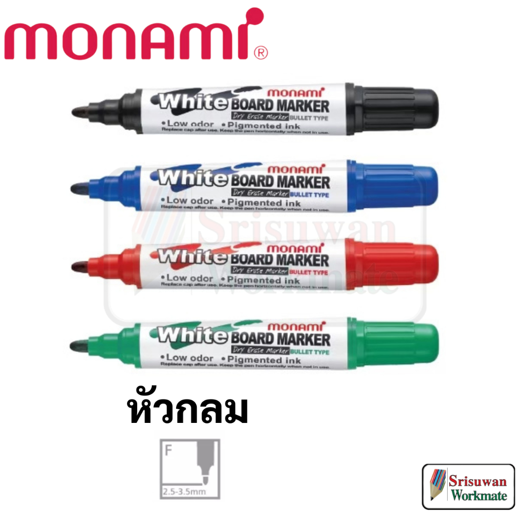 แยกด้าม 1 ด้าม Monami BM-500S ปากกาไวท์บอร์ด White Board Marker หมึกน้ำ ...