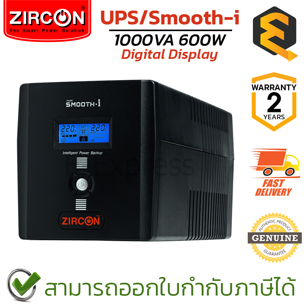 Zircon Line Interactive UPS Smooth-i 1000VA/600W เครื่องสำรองไฟ ของแท้ ...